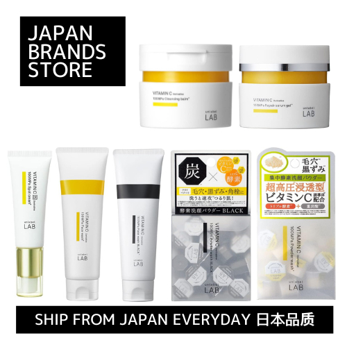 [จัดส่งจากญี่ปุ่น Direct]unlabel Labo Vitamin (คลีนซิ่งบาล์ม 90g ...
