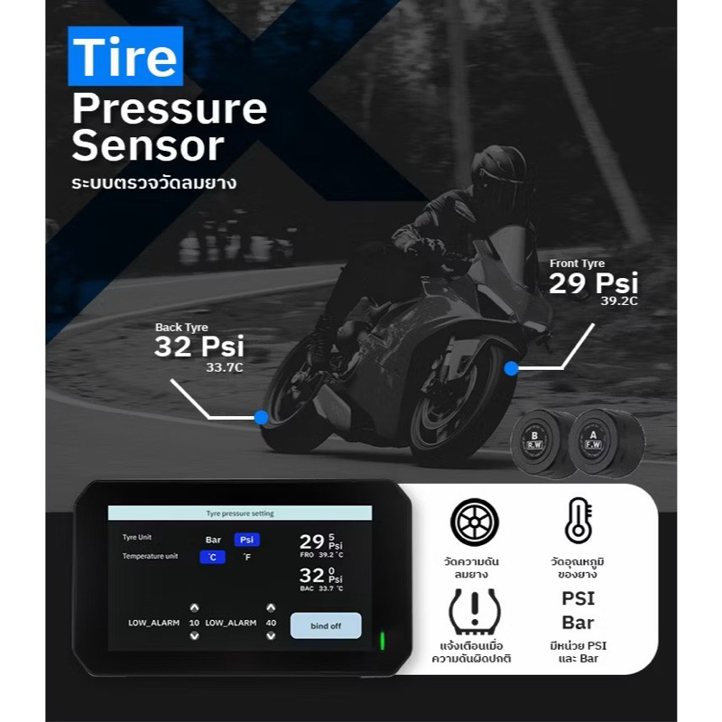 MOTOVISION X1 จอดูแผนที่ และกล้อง สำหรับมอเตอร์ไซร์ | Shopee Thailand