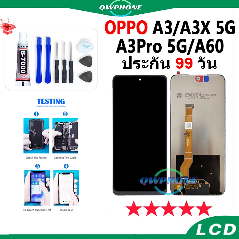 LCD ใช้กับ OPPO A3 / A3X 5G / A3Pro 5G / A60 หน้าจอ+ทัช หน้าจอโทรศัพท์ หน้าจอ จอแถมชุดไขควง+กาว ...