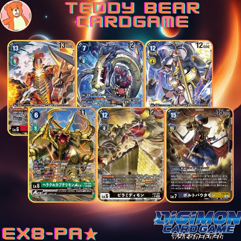 Digimon Card Game EX8:Chain of Liberation Single Card (PA)(1) | Shopee Thailand