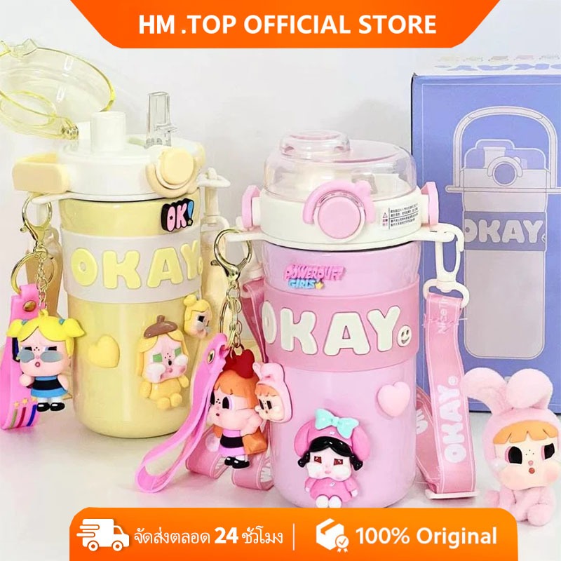 Sanrio แก้วสแตนเลส Kuromi ขวดน้ําเก็บความเย กระติกน้ำพกพา ฝา2หัว สแตนเลส316 520ml กระติกน้ำพกพา ...