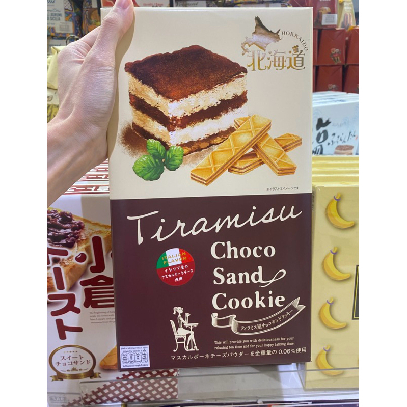 SUNWORLD TIRAMISU CHOCO SAND COOKIES คุกกี้แผ่นบางสอดไส้ครีมไวท์ ...