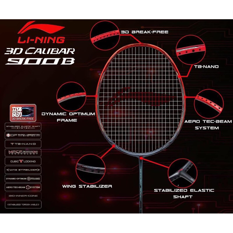 LI-NING | 3D Calibar 900, 900I, 900B, | ไม้แบดมินตัน BADMINTON RACKET | Shopee Thailand