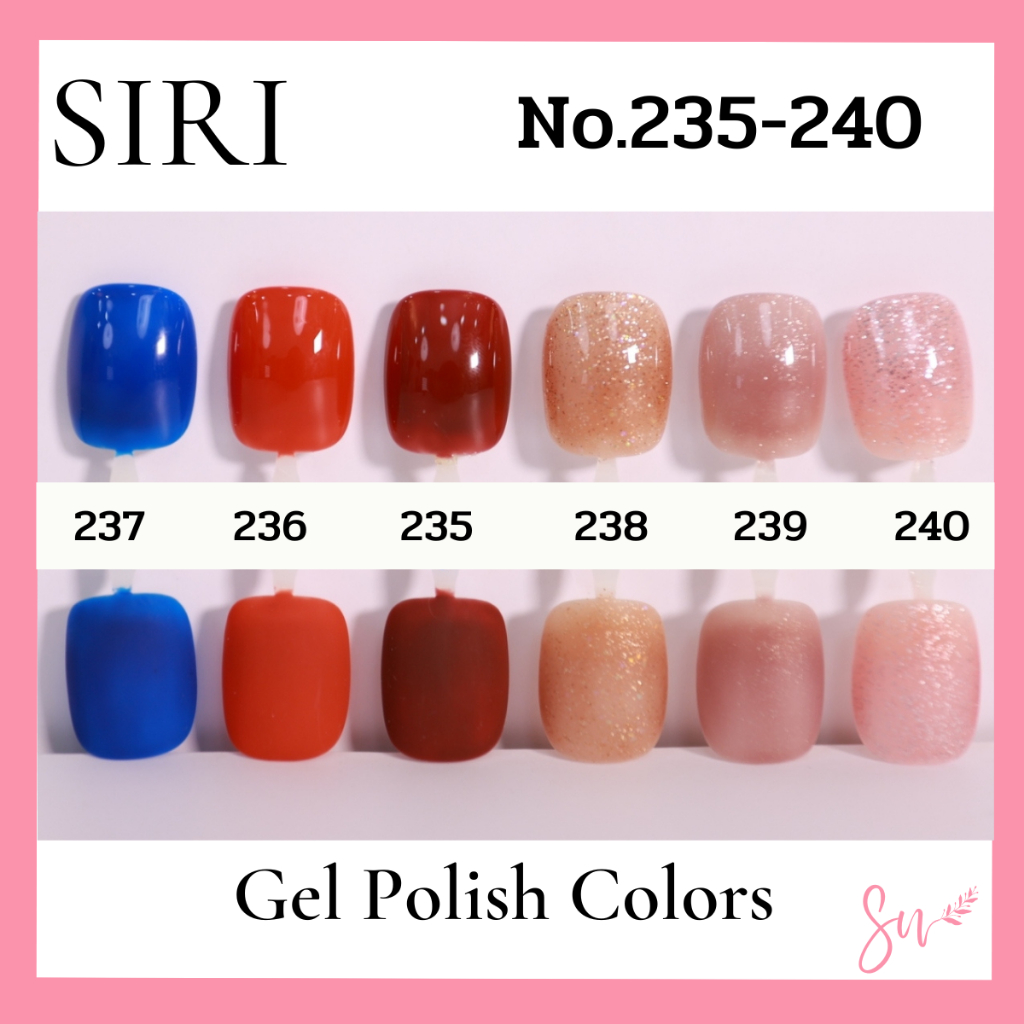 New Colors สีเจลแบรนด์SIRI NO.235-240 เม็ดสีแน่น ปลายพู่กันทาง่าย มีให้ ...