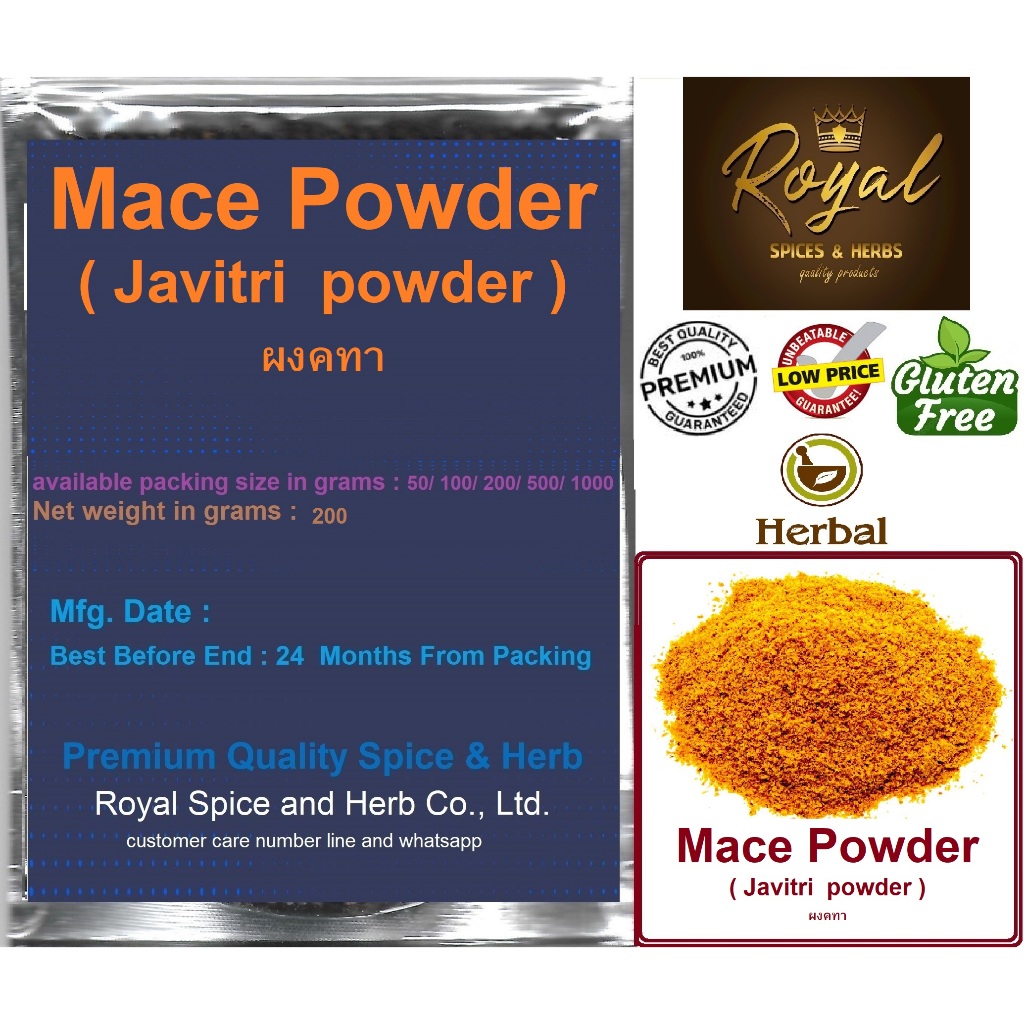 Mace Powder, #Ground Mace 100% Natural grade "A" 200 grams | Shopee ...