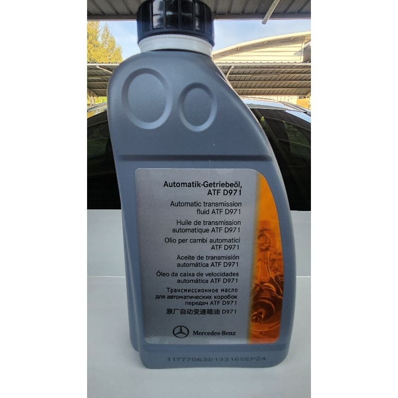 น้ำมันเกียร์Benzแท้ 9สปริด (9G-Tronic)รหัส A002 989 06 03 09 | Shopee ...