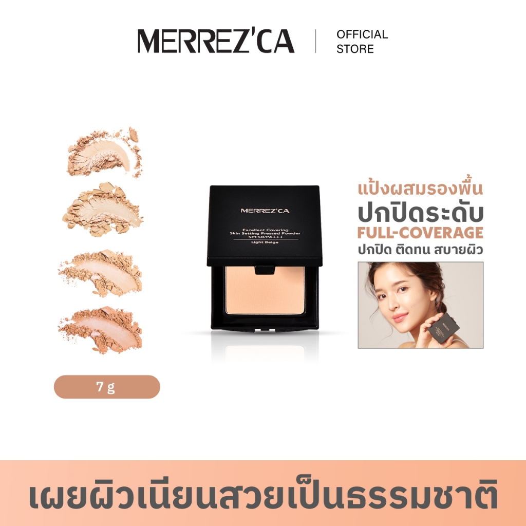 Merrezca Excellent Covering Skin Setting Pressed Powder mini SPF50/PA ...