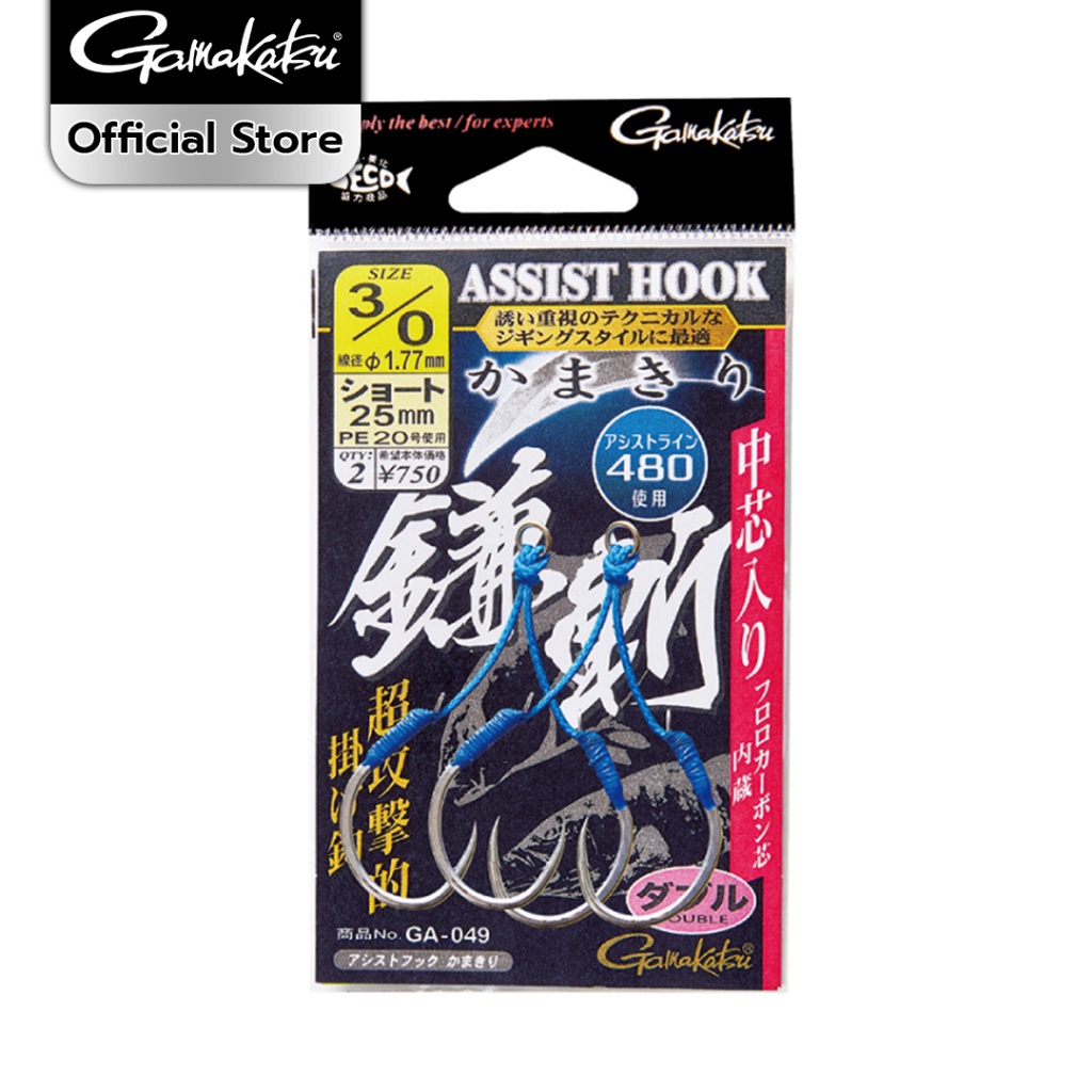 เบ็ดทางเดียว เบ็ดเดี่ยว เบ็ดจิ๊ก Gamakatsu Assist Hook Kamakiri (Japan) | Shopee Thailand