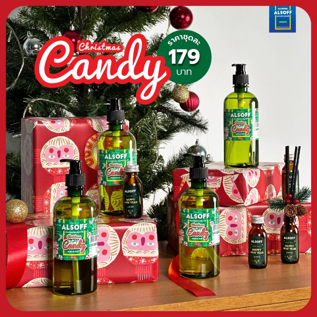 ALSOFF Hand Sanitizer Solution กลิ่น Christmas Candy (Limited Edition ...