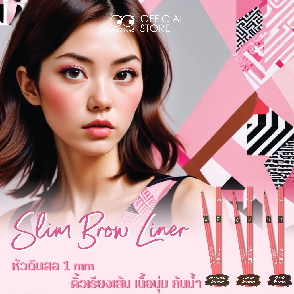(ดินสอเขียนคิ้ว) Mongrang Slim Brows Liner 0.5g. เส้นคม เขียนง่าย ติดทน | Shopee Thailand