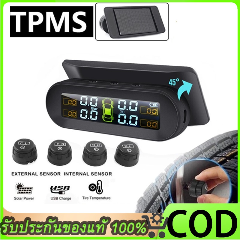 TPMS 4 External Sensore เครื่องวัดความดันลมยางรถยนต์พลังงานแสงอาทิตย์ Tpms 4 External Sensore ...