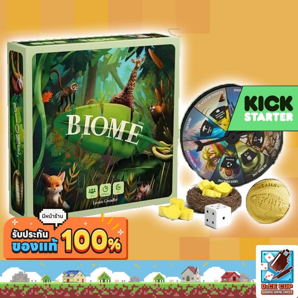 [ของแท้] Biome Deluxe Game Kickstarter Special Board Game | Shopee Thailand