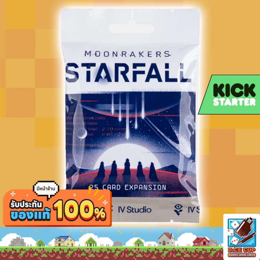 [ของแท้] Moonrakers: Starfall Expansion Board Game | Shopee Thailand