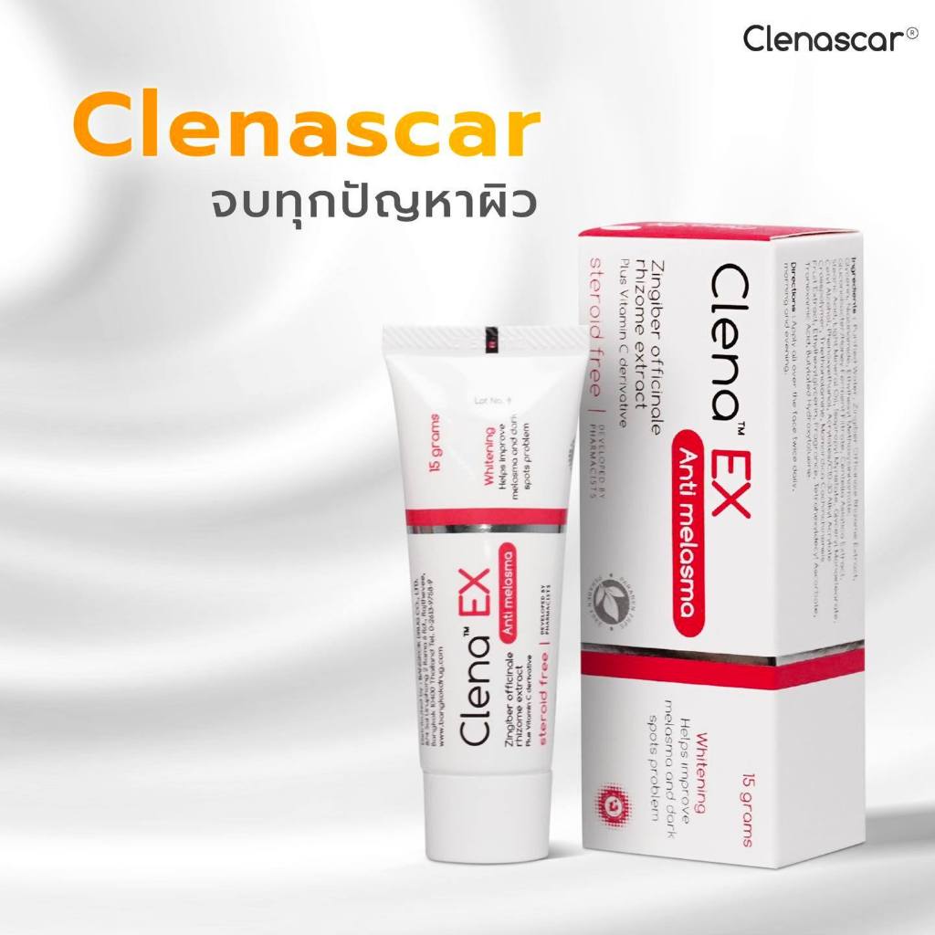 Clena Ex Anti Melasma 15 กรัม คลีน่าเอ็กซ์ แอนตี้เมลาสม่า คลีน่าเอ็กซ์ ...