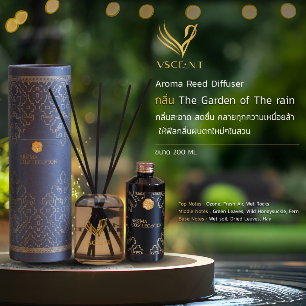 ก้านไม้หอมกระจายกลิ่น Vscent Aroma Diffuser [The Garden After The Rain ...