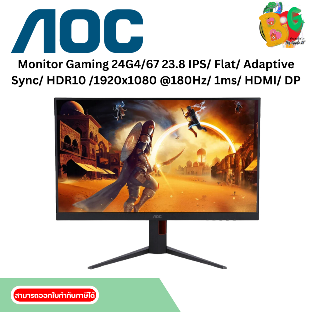 MONITOR (จอมอนิเตอร์) AOC 24G4/67 - 23.8 INCH FAST IPS FHD 180Hz ...