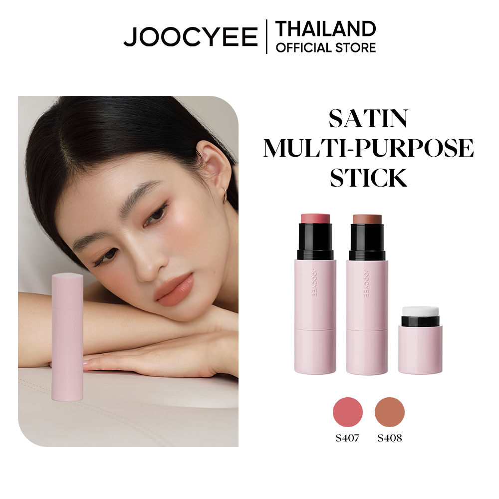 JOOCYEE SATIN MULTI-PURPOSE STICK บลัชและลิป เติมง่าย ได้ผิวเนียนสวย ...