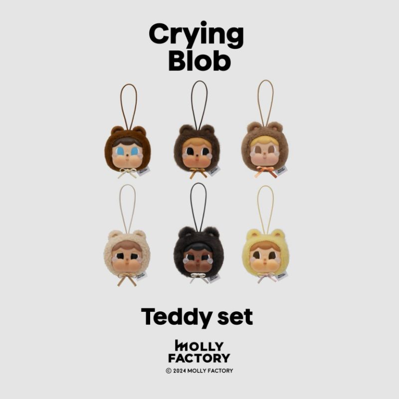 [ลด30%] พร้อมส่งจากไทย พวงกุญแจ Molly Factory Crybaby (CryTeddy) ครายเบ ...