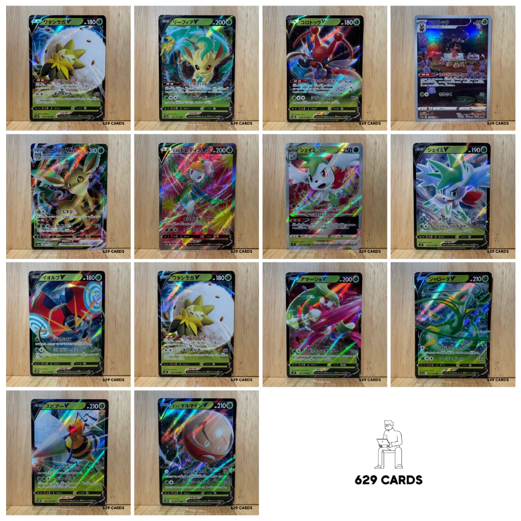 การ์ดโปเกม่อน [Pokémon Trading Card Game] ระดับ RRR,RR,AR ธาตุพืช GRASS | Shopee Thailand