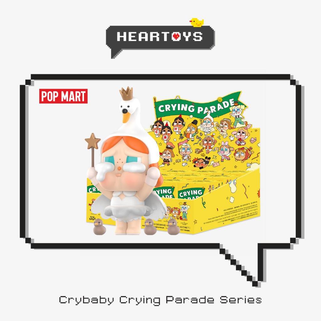 Crybaby Crying Parade Series | Shopee Thailand