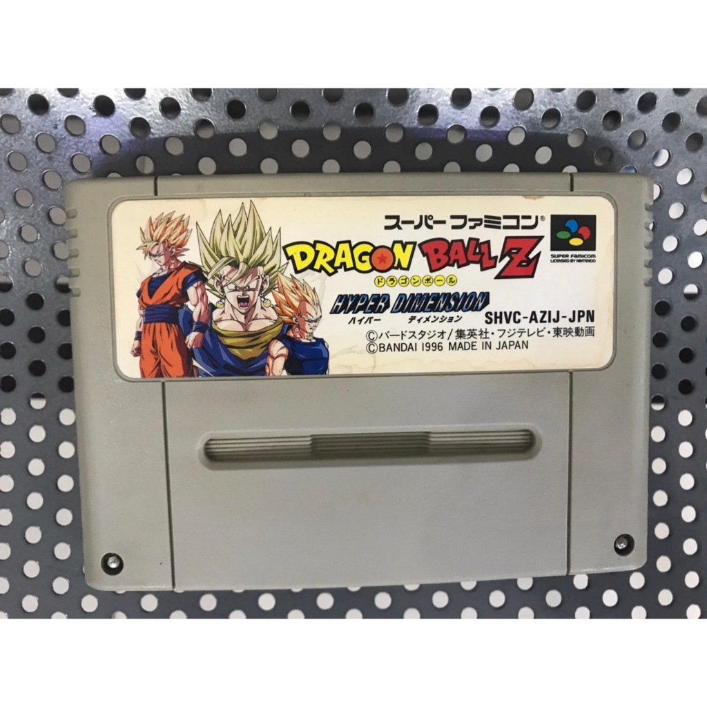 ตลับแท้ (SFC)Dragon Ball Z: Hyper Dimension (SHVC-AZIJ-JPN) Super ...