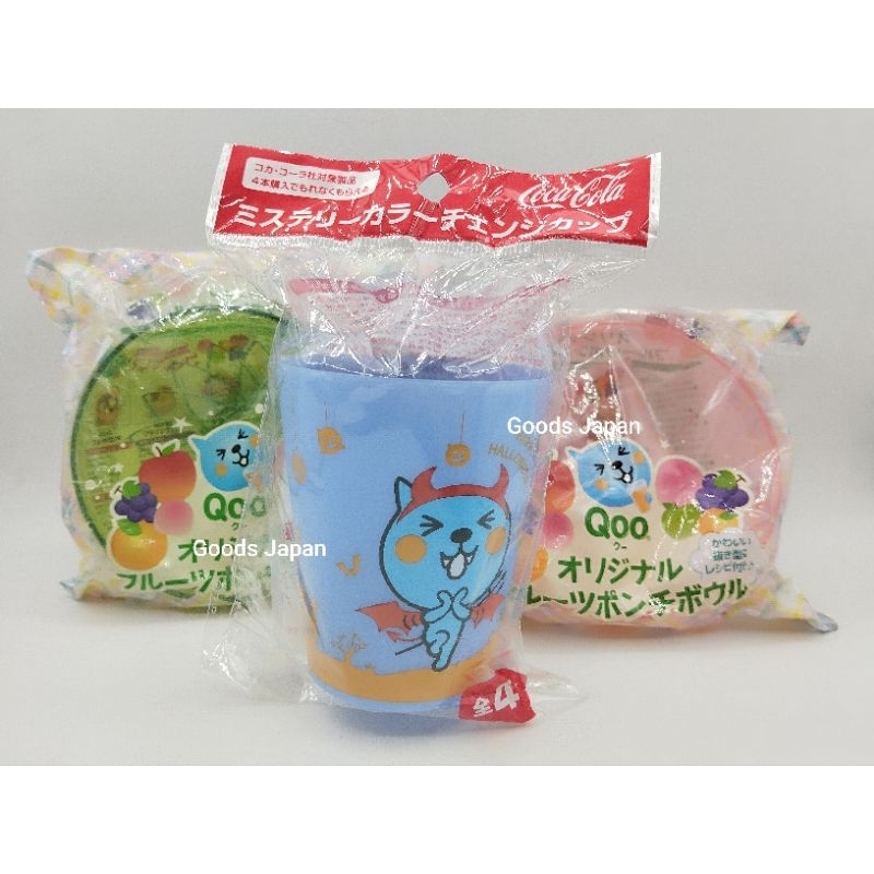 Set ของใช้ Qoo [ 3 Pieces] | Shopee Thailand