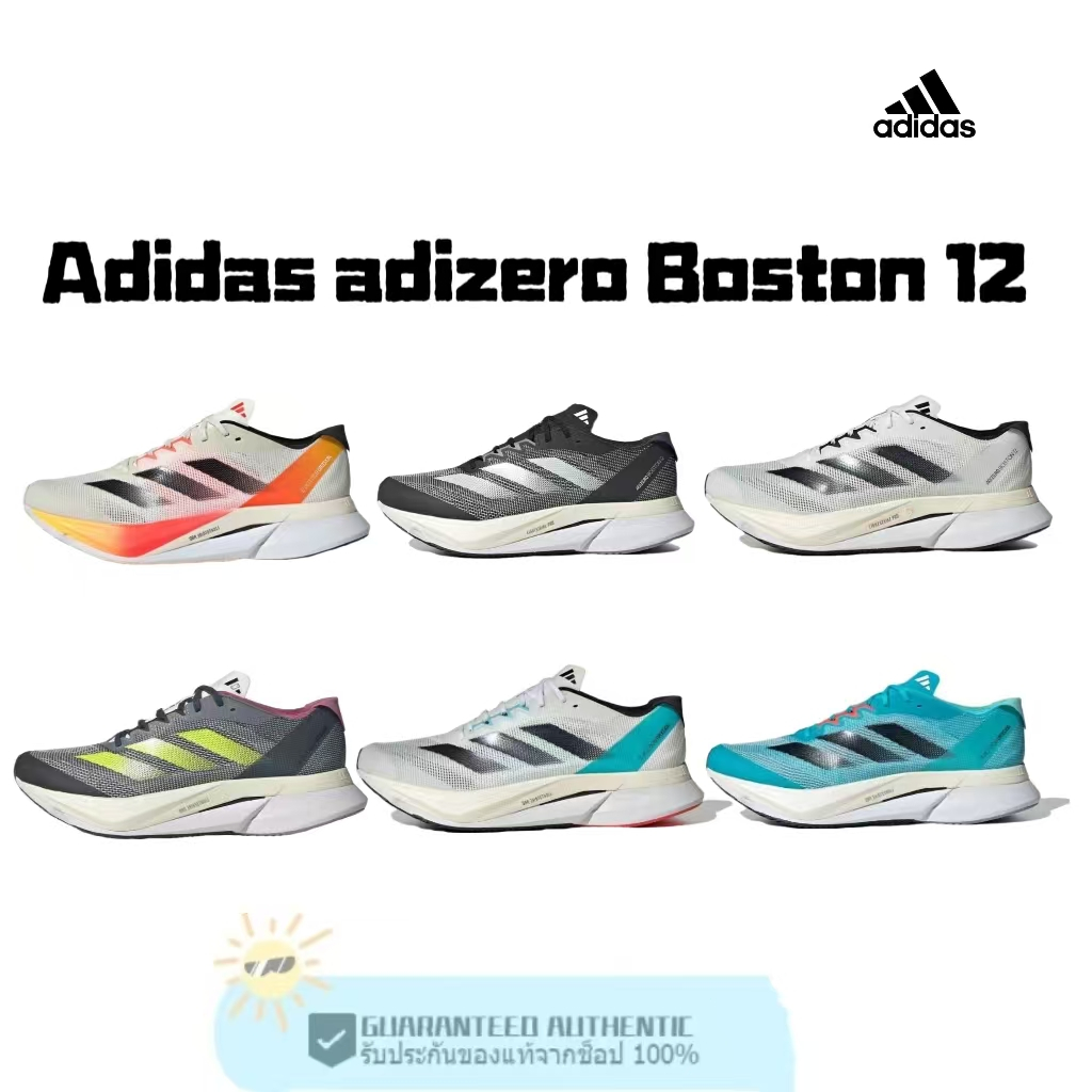 Adidas adizero Boston 12 รองเท้าวิ่ง รองเท้าผ้าใบ | Shopee Thailand