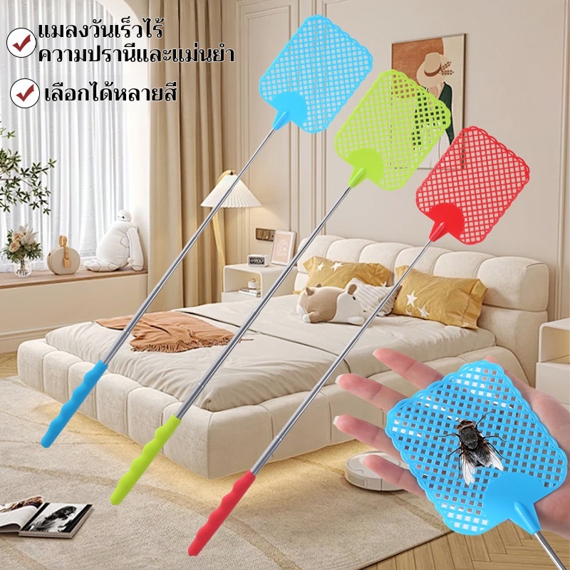 Fly Slap Retractable ขยายครัวเรือนหนาฆ่ายุง Slap คู่มือมัลติฟังก์ชั่ ...