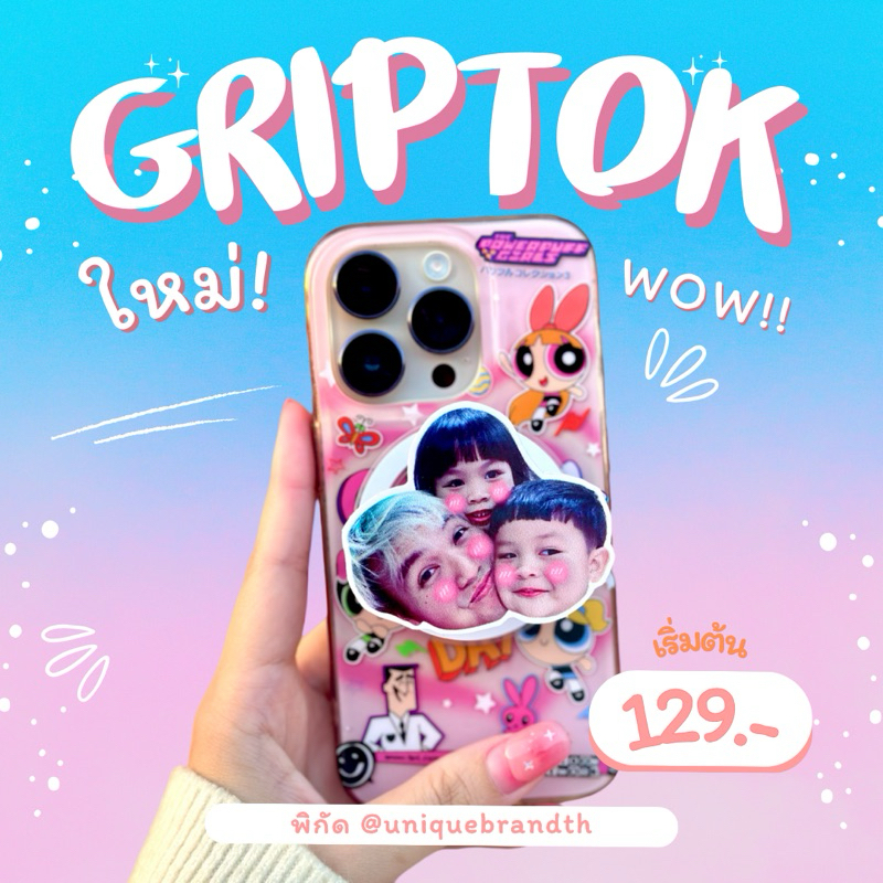 GRIPTOK MAGSAFE กริ๊ปต๊อกแม่เหล็ก ใส่รูปได้2หัวขึ้นไป กริ๊ปต๊อกที่ติด ...