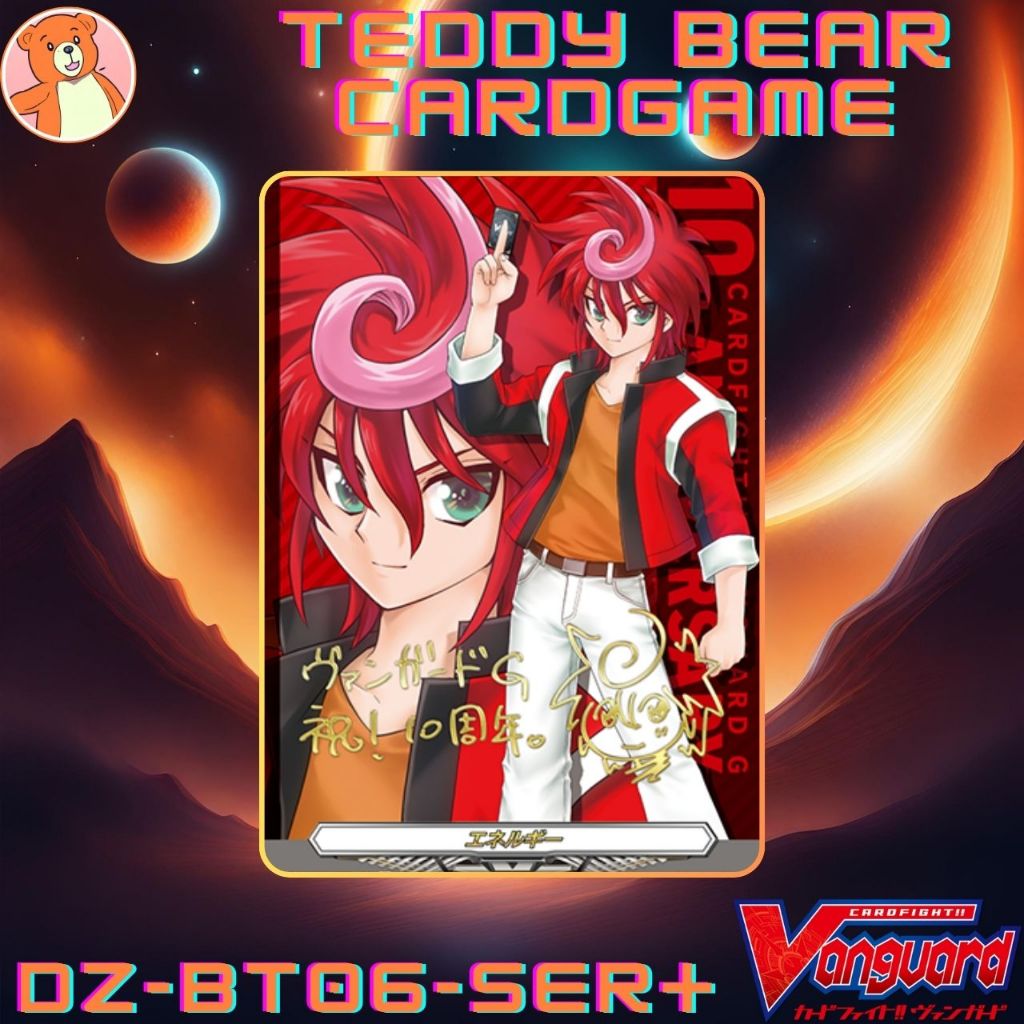 Vanguard(JP) DZ-BT06: Generation Dragenesis Single Card (SER+) | Shopee Thailand