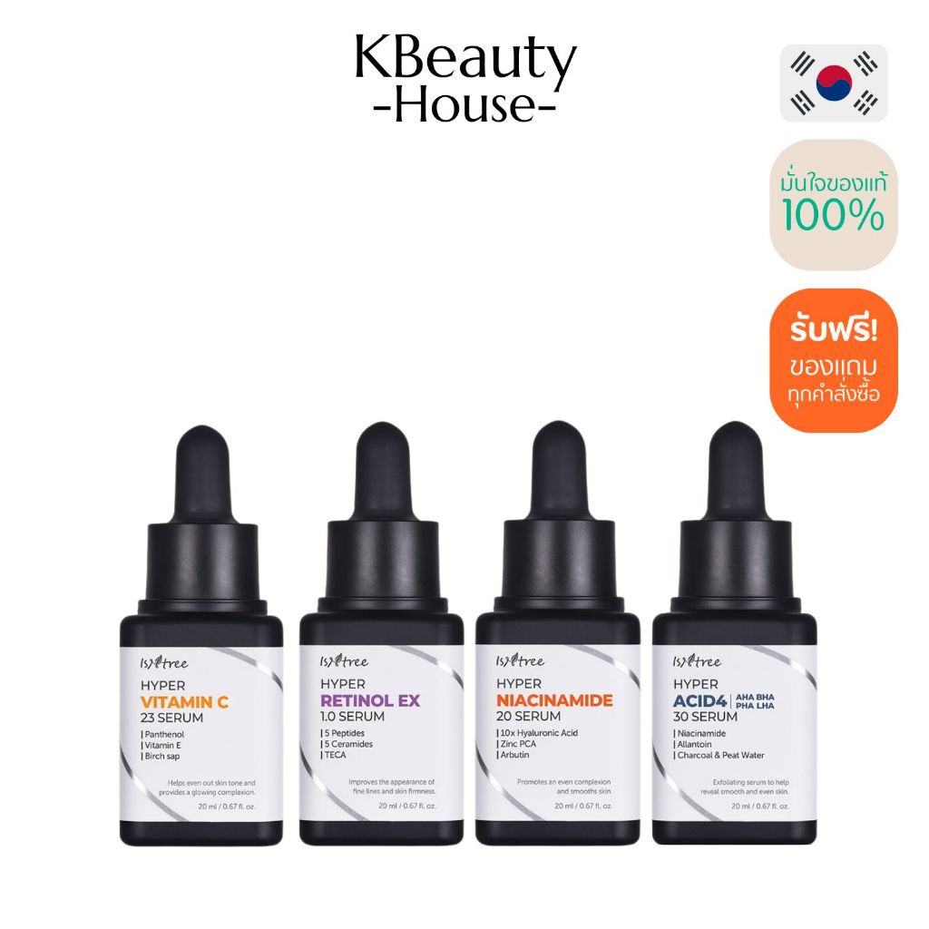 ISNTREE HYPER VITAMIN C23 SERUM /ISNTREE HYPER NIACINAMIDE 20 SERUM ...
