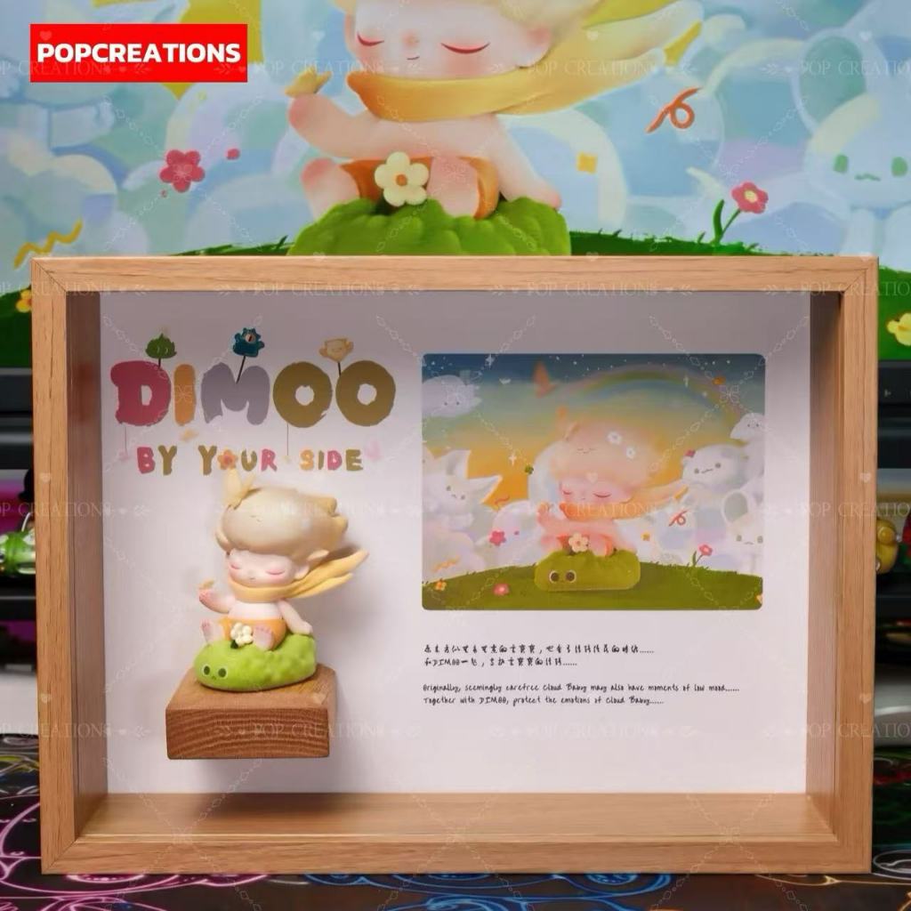POPCREATIONS POPMART DIY DIMOO By Your Side Series กรอบรูป A4 กล่อง BOX ...