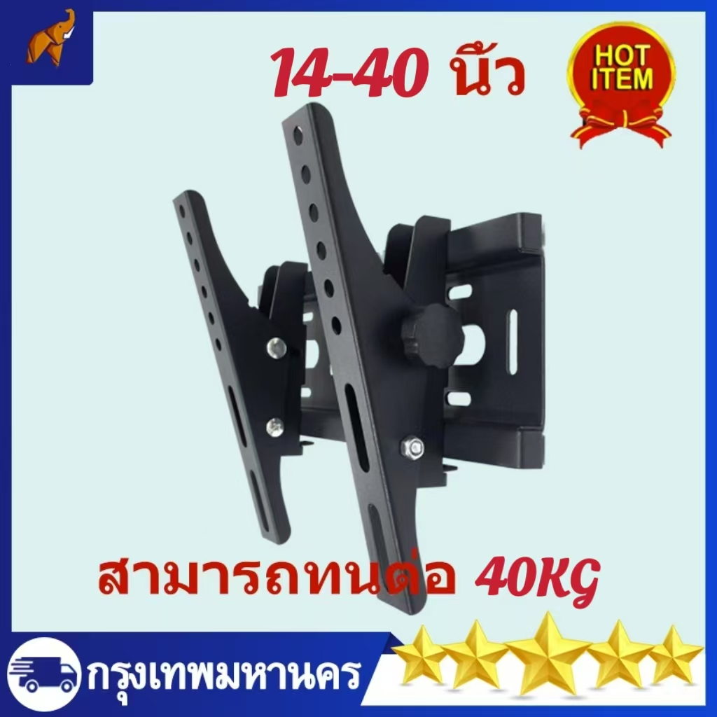 ขาแขวนทีวี ติดผนัง32-55นิ้ว ปรับซ้าขวาได้ ที่แขวนทีวี ที่แขวนทีวีติด ...
