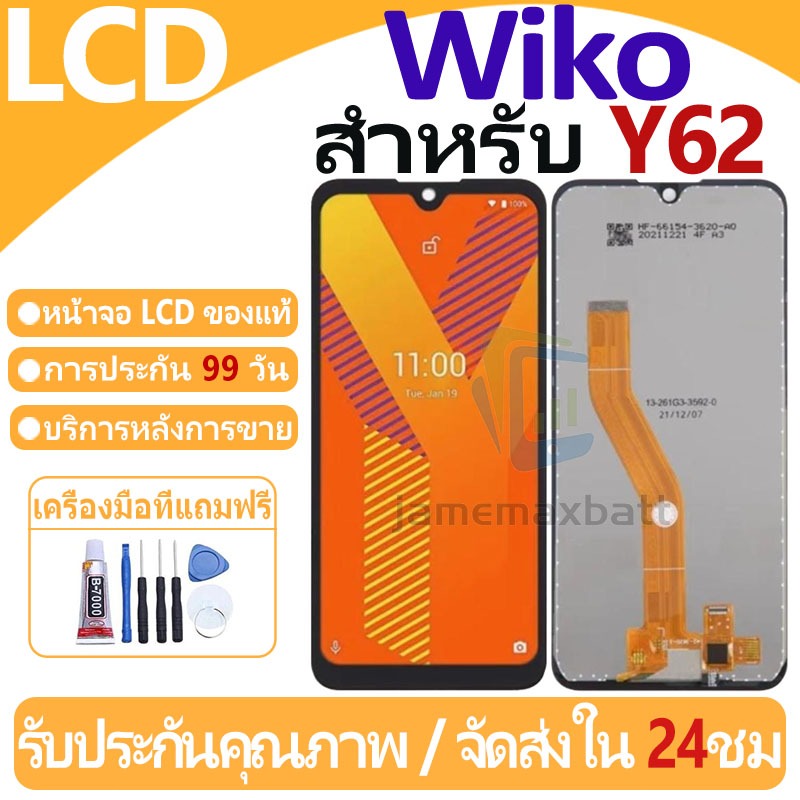 หน้าจอ LCD พร้อมทัชสกรีน Wiko Y62 LCD Screen Display Touch Panel For ...