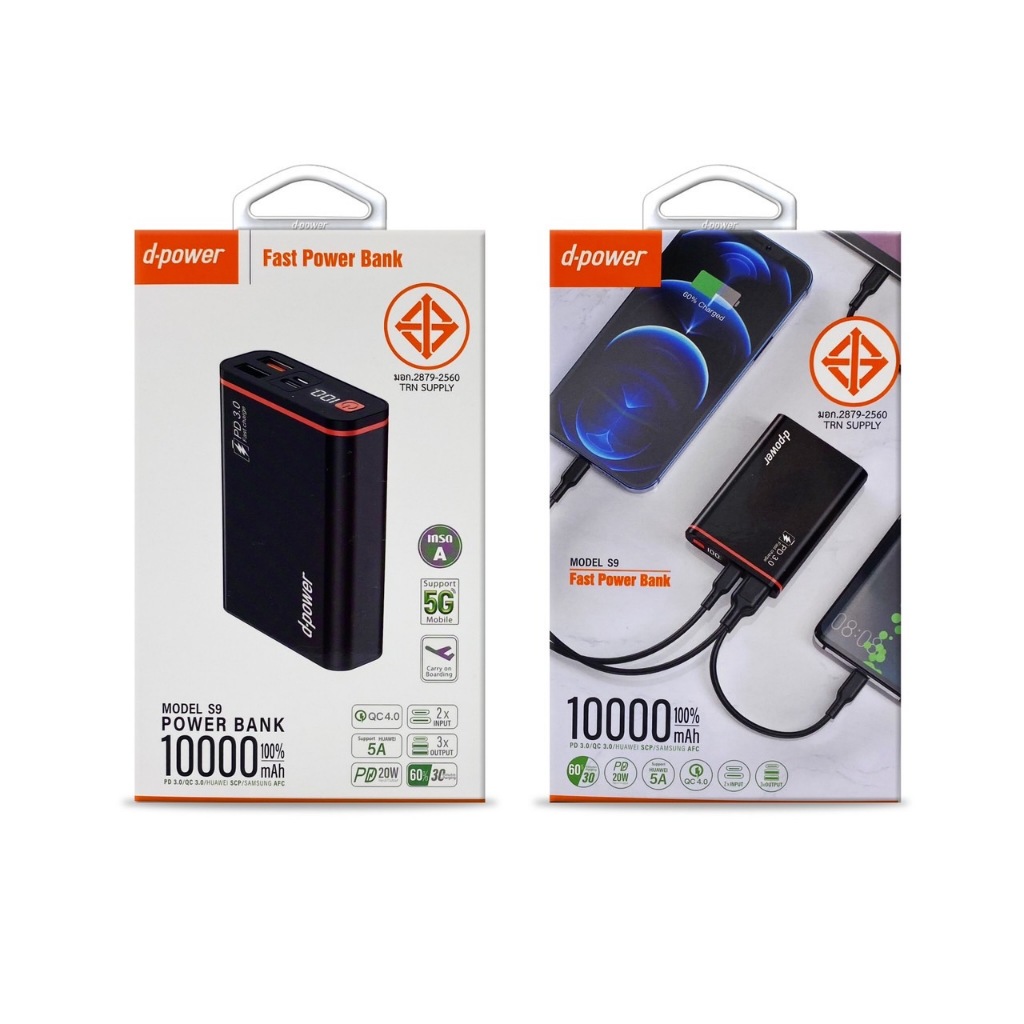 d-power power bank มอก.10,000mAh PD3.0 FLASH Charge (พาวเวอร์แบงค์) แบต ...