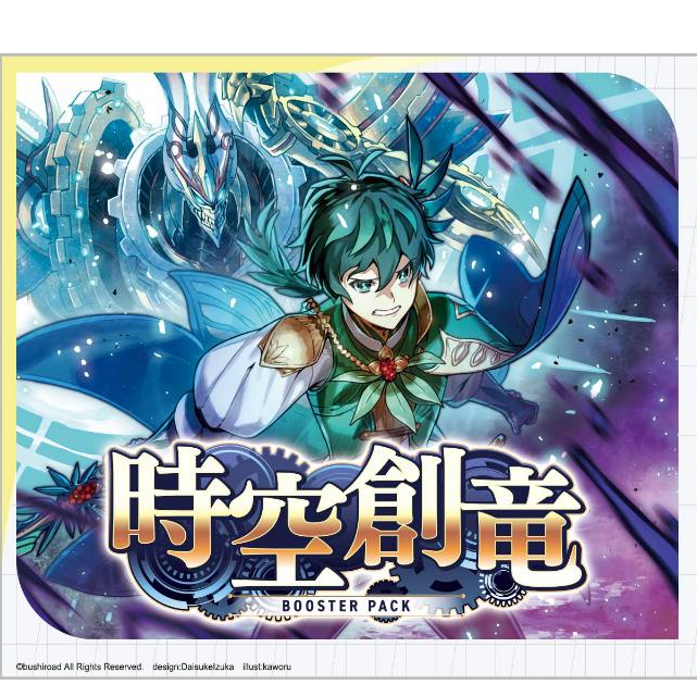 VG-DZ-BT06 Cardfight!! Vanguard Booster Pack (กล่องสุ่มแวนการ์ดญี่ปุ่น 16 ซอง) | Shopee Thailand