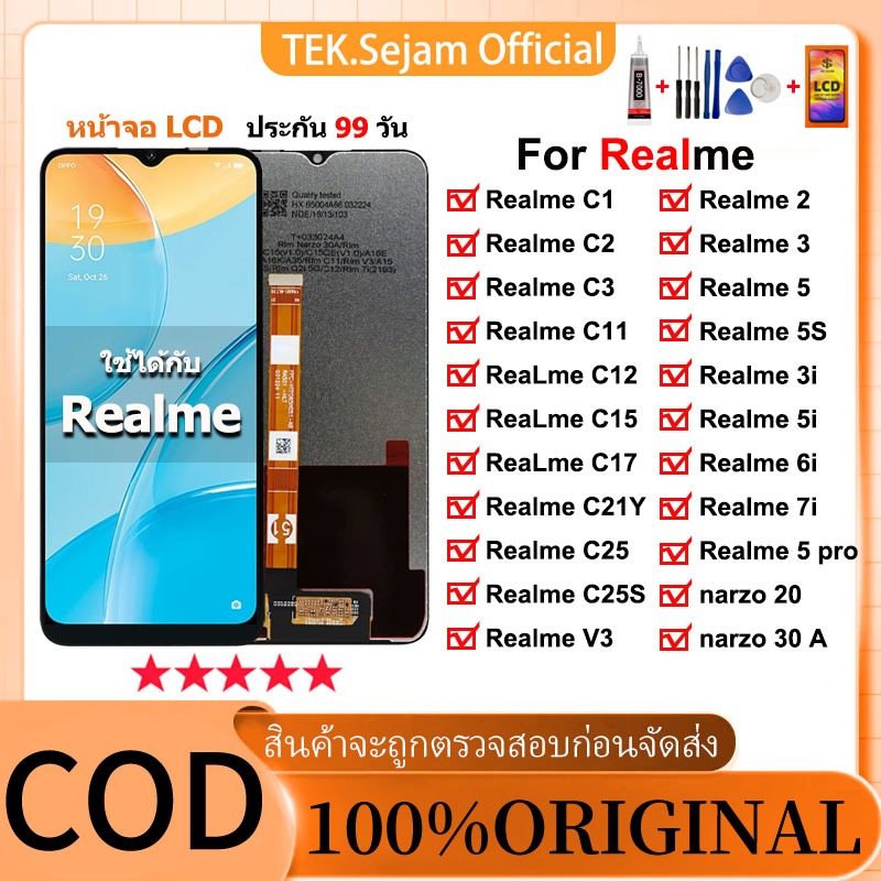 หน้าจอ LCD Realme C3/C11/C12/C15/C17/C21/C21y/C25/C1/C2 /5i/6i/7i/V3 แท้ จอ+ทัช อะไหล่จอ หน้าจอ ...