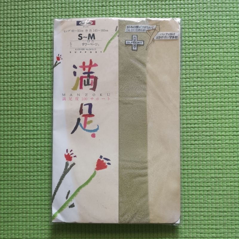 ถุงน่องจากญี่ปุ่นสี sour bage (ตามรูปถ่าย) ยี่ห้อFukusuke สำหรับความสูง 145-160 cm. | Shopee ...