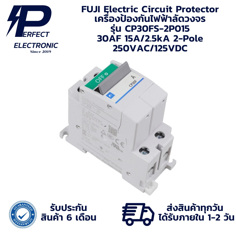CP30FS-2P015 30AF 15A/2.5kA 2-Pole FUJI Electric Circuit Protector เครื่องป้องกันไฟฟ้าลัดวงจร ...