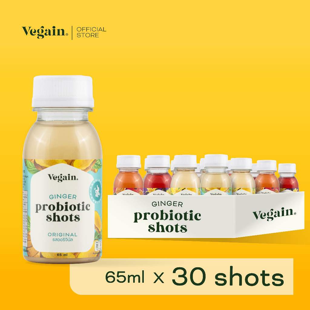 Vegain Ginger probiotic shots เครื่องดื่มขิงหมักโพรไบโอติกช็อท 1 ขวด (65ml.) เชตสุดคุ้ม x 30ขวด ...