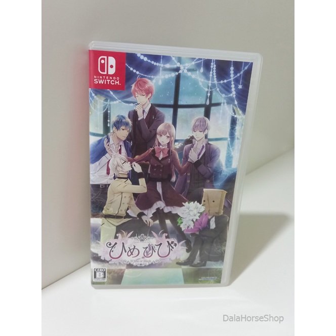 Himehibi Another Princess Days -White or Black- ภาษาญี่ปุ่น มือ2 สภาพดี ...