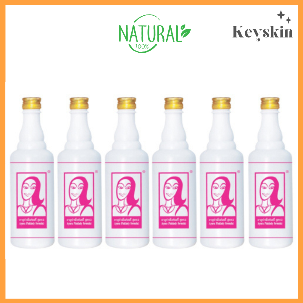 Ayura Pinklady อายูร่าพิ้งค์ เลดี้ เครื่องดื่มสมุนไพรสำหรับผู้หญิง อายูร่าพิ้งค์ เลดี้ สูตร 2 แพ ...