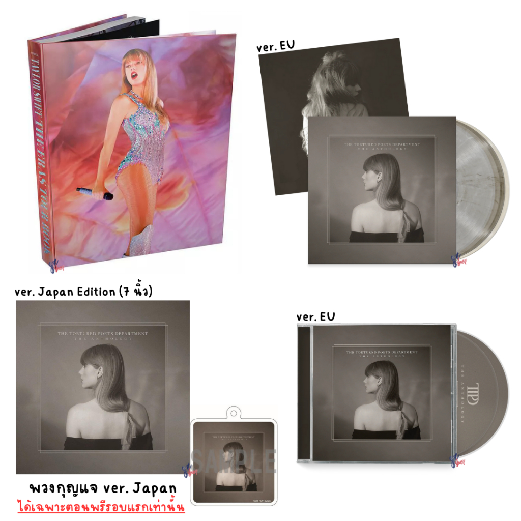(Pre-Order | พร้อมส่ง) แผ่นเสียง Taylor Swift - The Eras Tour Book ...