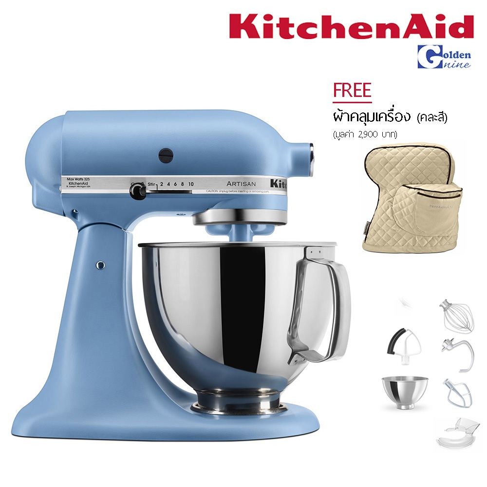 KitchenAid Artisan Commercial [5KSM175]เครื่องผสมอาหารแบบยกหัว ขนาด 5 ...