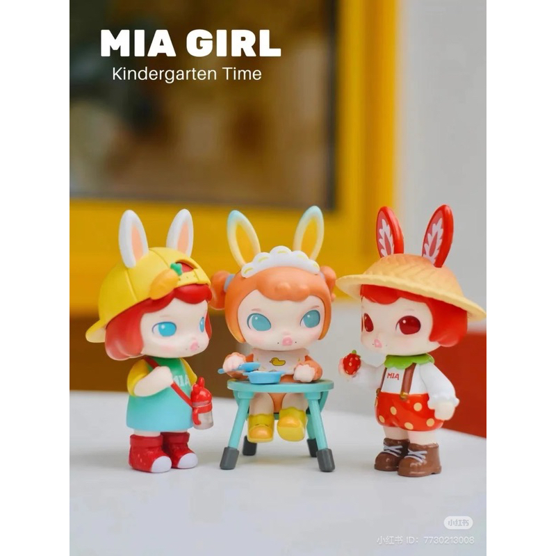 โมเดล : Toy City Mia Time Series Mystery Box | Shopee Thailand