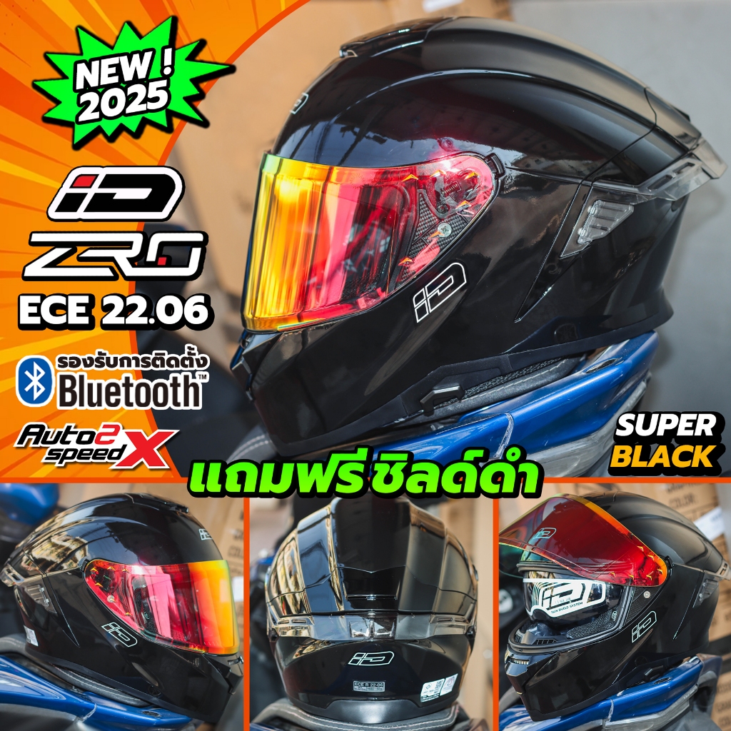 แถมฟรีชิลด์ใส หมวกกันน็อค iD ZRO แว่น2ชั้น รุ่นใหม่ 2025 ECE 22.06 ...