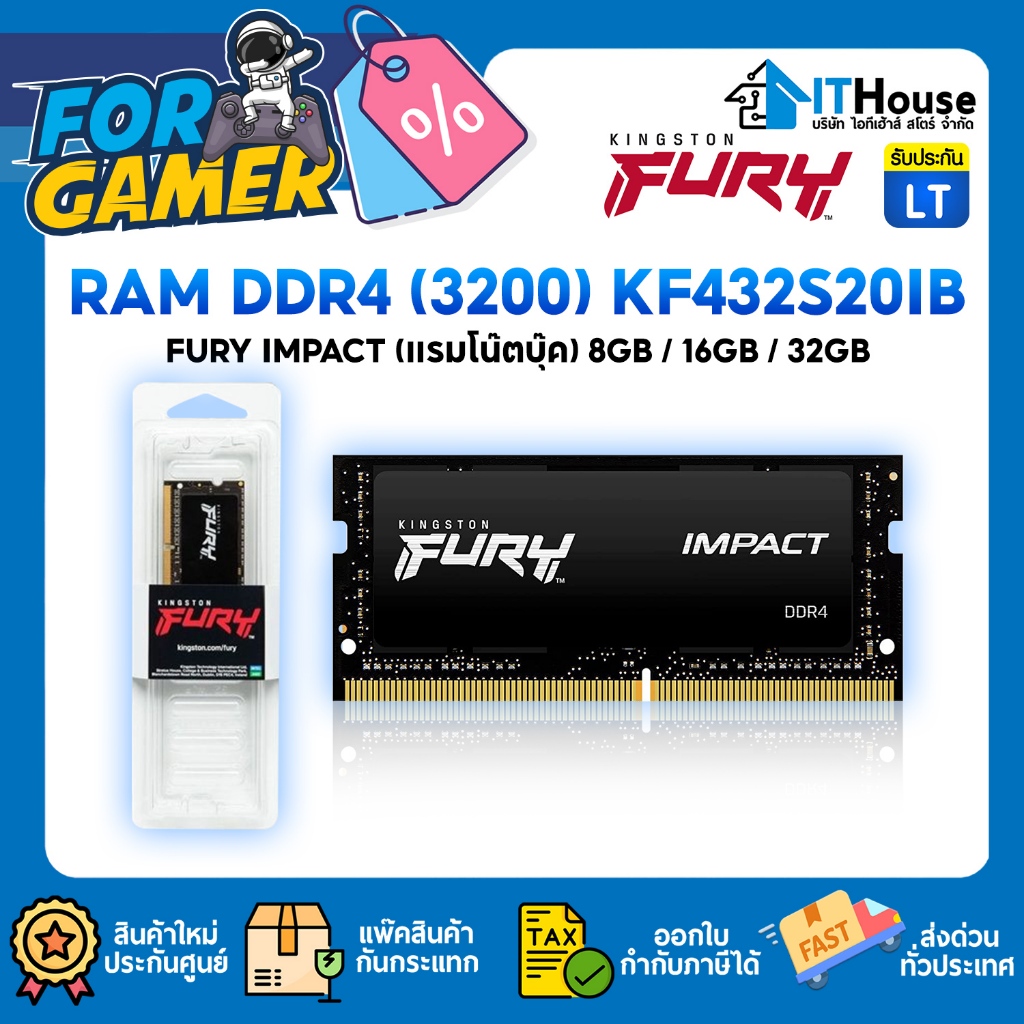 🔥KINGSTON FURY IMPACT🔥แรมโน๊ตบุ๊ค DDR4 3200MHz 8GB / 16GB / 32GB SO-DIMM RAM CL20 ประกันตลอดการ ...