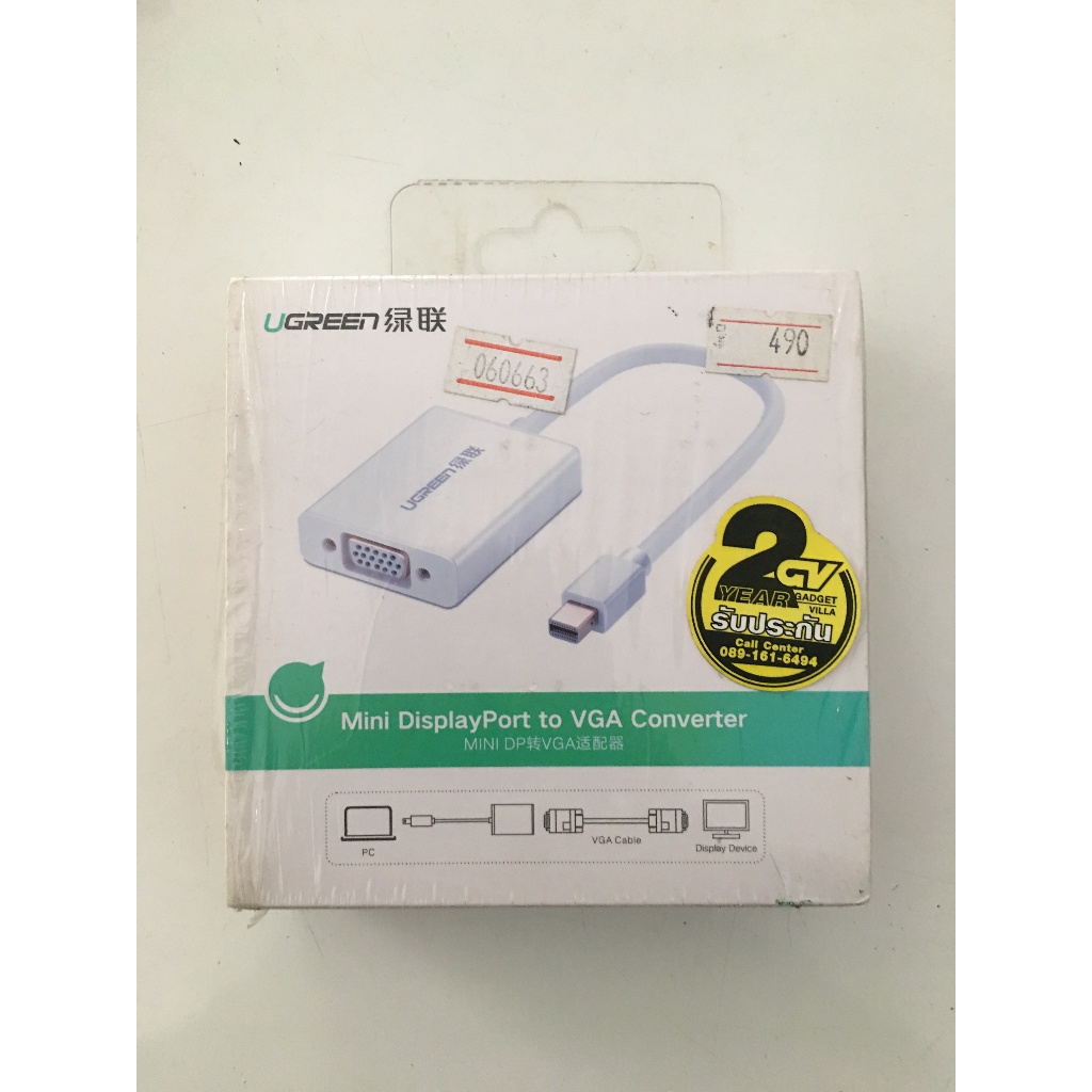 UGreen Mini DisplayPort to VGA Converter | Shopee Thailand