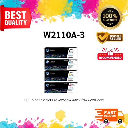 ตลับหมึกโทนเนอร์ HP 206A W2110A /W2111A/ W2112A/W2113A | Shopee Thailand