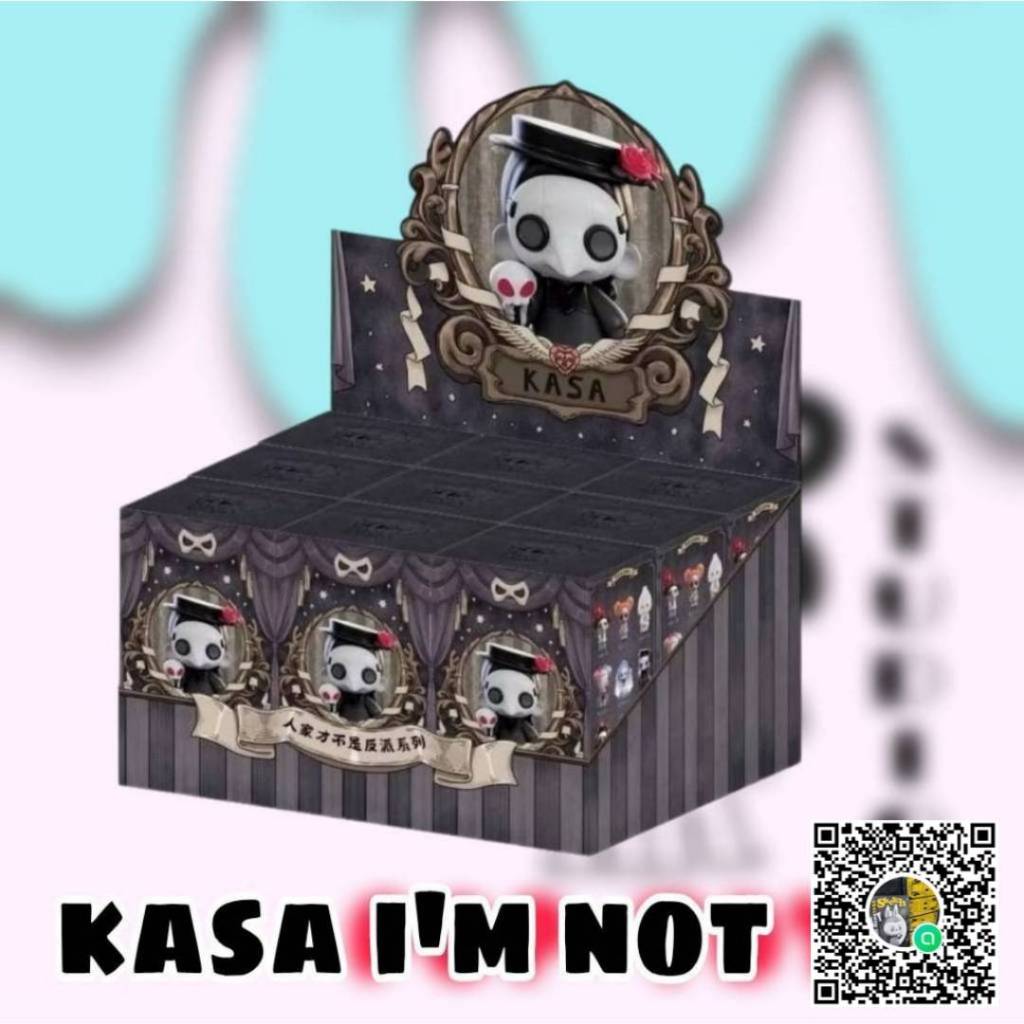 (ยกBOX)(📍พร้อมส่งในไทย) กล่องสุ่ม Kasa i'm Not Bad Guy | Shopee Thailand